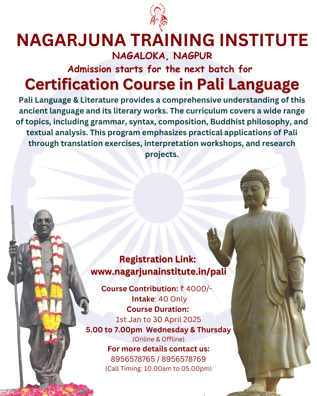 Pali - Nagarjuna Training Institute